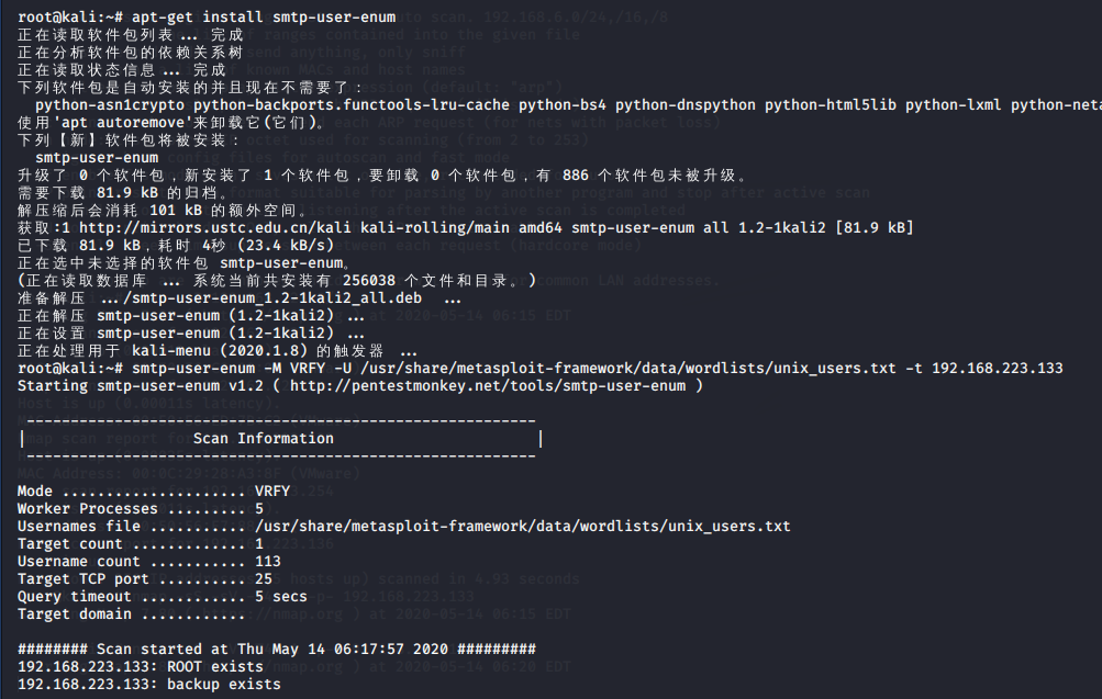 Vulnhub靶场篇：Vulnix_vulnhub vulnix-CSDN博客
