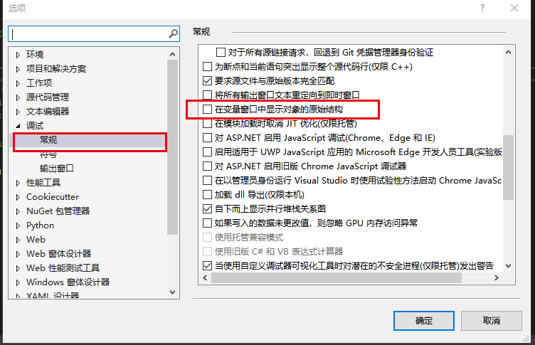 vs2017查看QT变量值_visual studio 直接查看qt对象-CSDN博客