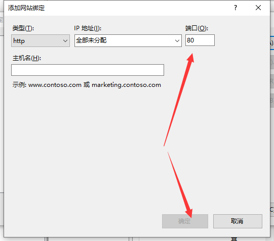 IIS的安装与ASP配置_iis中asp-CSDN博客