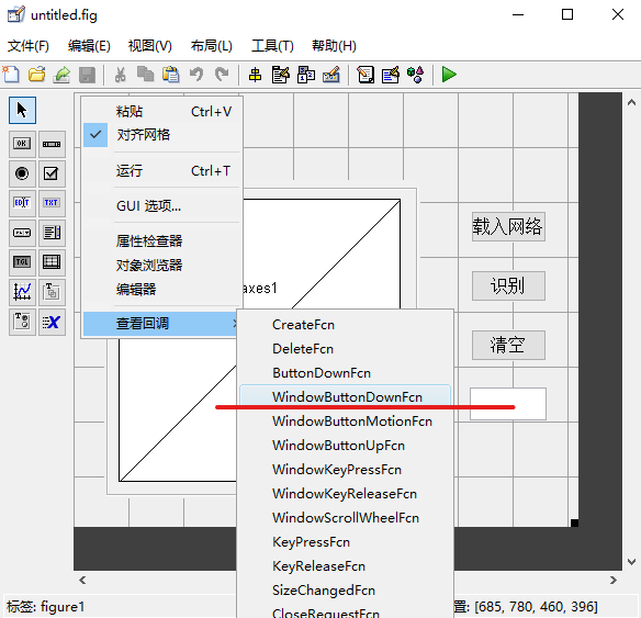 基于MATLAB的神经网络进行手写体数字识别（含鼠绘GUI / 数据集：MNIST）_matlab mnist-CSDN博客