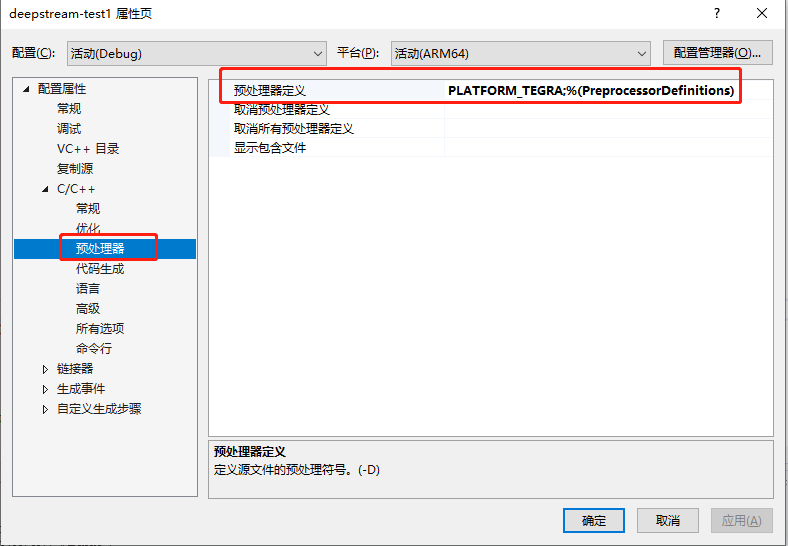 vs2019实现makefile内容_vs2019 makefile-CSDN博客