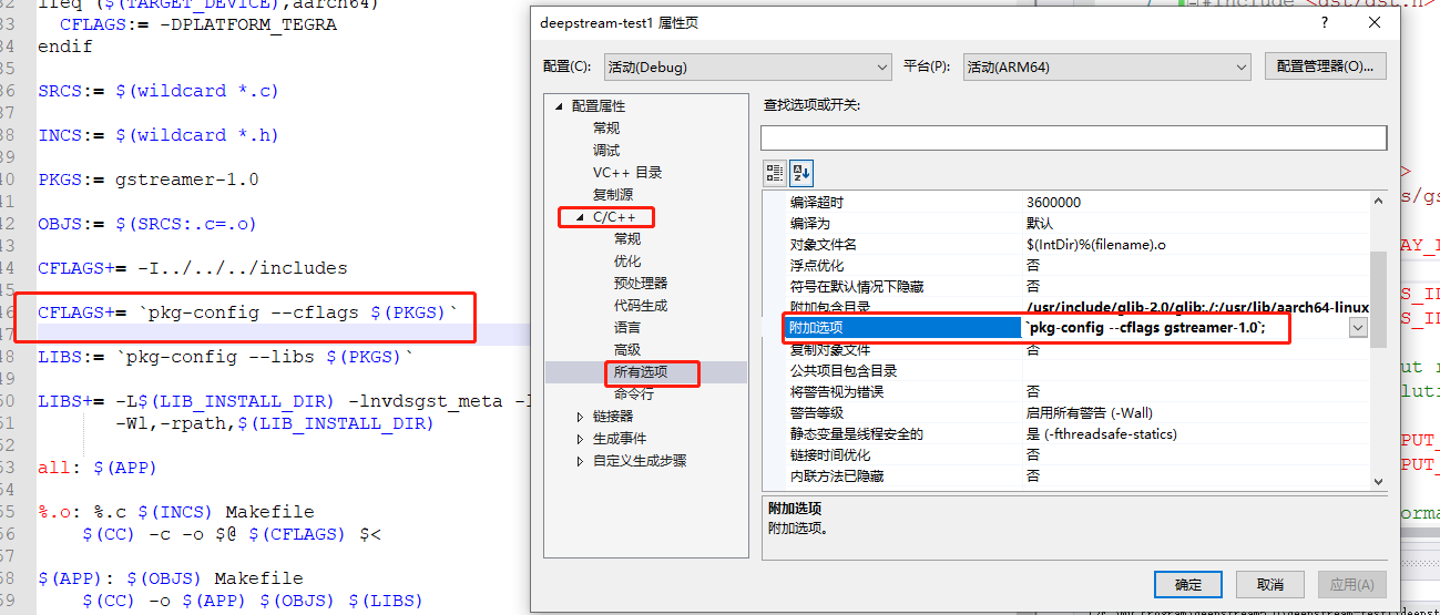 vs2019实现makefile内容_vs2019 makefile-CSDN博客