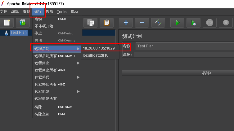 Linux下Jmeter安装与实战_linux jemeter 安装-CSDN博客
