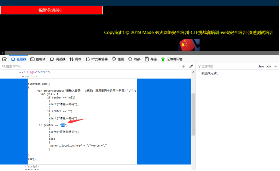 必火CTF闯关(1)_bihuowangluo网络安全ctf比赛模拟题 csdn-CSDN博客