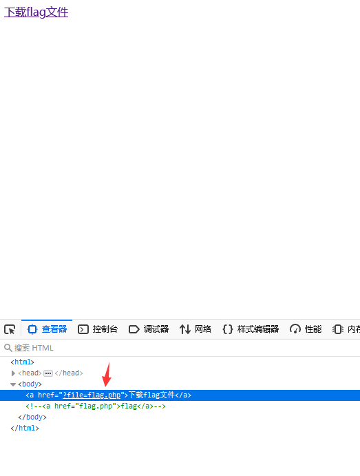 必火CTF闯关(1)_bihuowangluo网络安全ctf比赛模拟题 csdn-CSDN博客