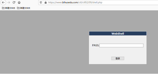 必火CTF闯关(1)_bihuowangluo网络安全ctf比赛模拟题 csdn-CSDN博客