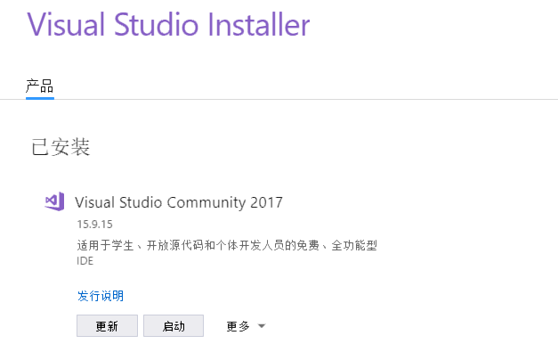 完美解决CMake时“could not find any instance of Visual Studio”的问题【每天一个小技巧】_could not find any instance ...