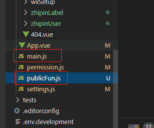 在Vuejs中定义公共函数的3种方法_vue公共函数-CSDN博客