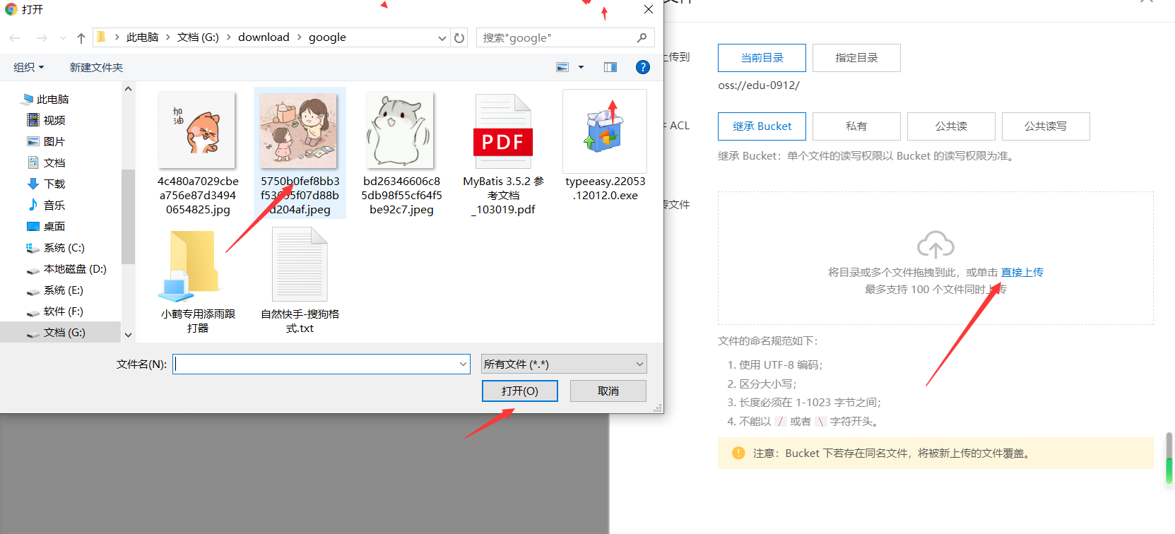 阿里云对象存储OSS的开通和使用_oss端口-CSDN博客