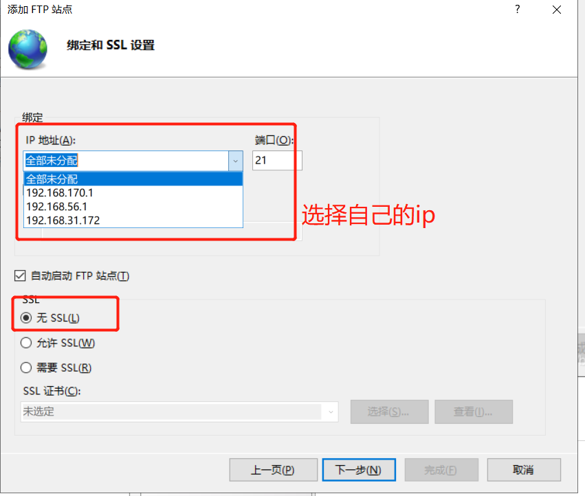 Windows10系统怎么在电脑上搭建ftp服务器？ftp用户名密码忘了怎么查看？_windows查看ftp用户名密码-CSDN博客