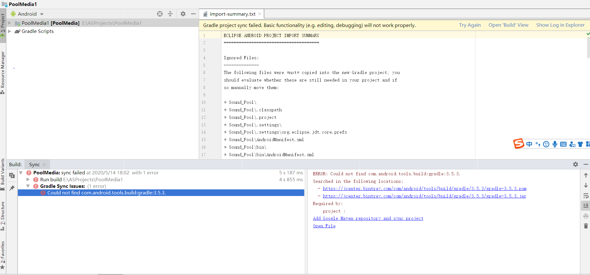 傻瓜9步用Android Studio打开eclipse的项目_android studio打开eclipse项目-CSDN博客