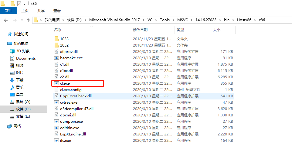 windows命令行形式使用MSVC的C编译工具cl.exe-方法一_为什么把cl添加到path-CSDN博客