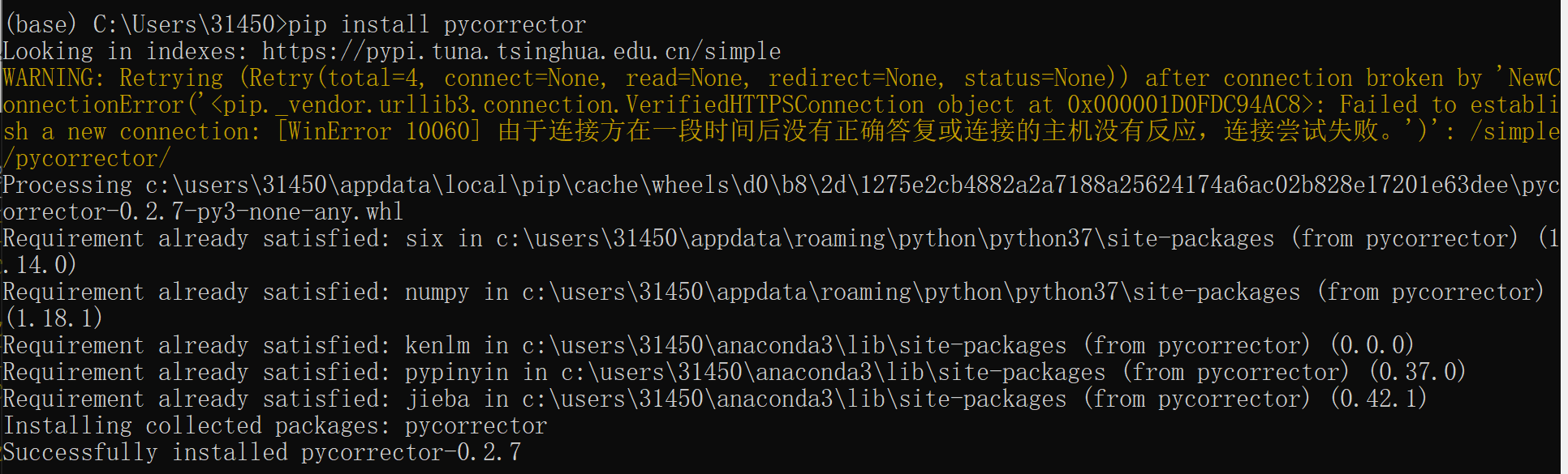 Win10下安装pycorrector包_windows10 安装pycorrector-CSDN博客
