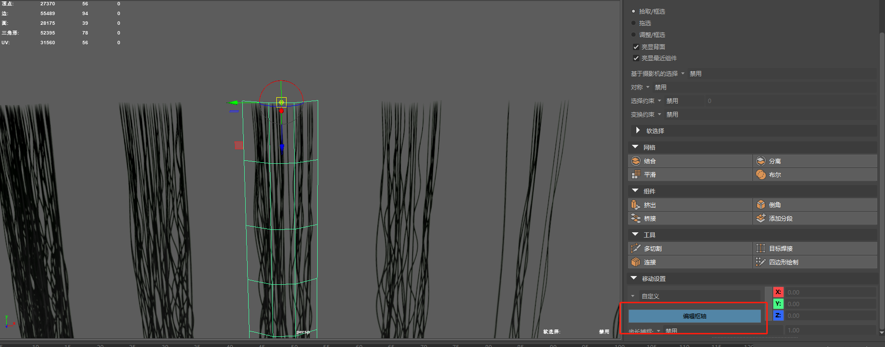 Maya 更改模型枢轴位置 Day1_maya枢纽如何变回去-CSDN博客