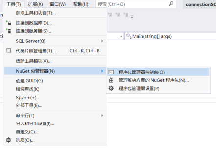 编写C#控制台程序连接SQL Server数据库时，未能在命名空间System.Data.SqlClient中找到类型名SqlConnection_未能在命名空间“system.data ...