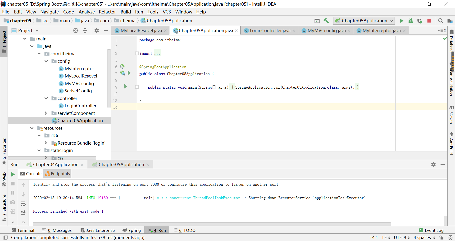 Spring Boot 实践之八 Spring Boot实现Web的常用功能(MVC功能的定制和扩展/整合Servle三大组件的实现/文件上传和下载的实现/项目的打包和部署)_二、spring ...