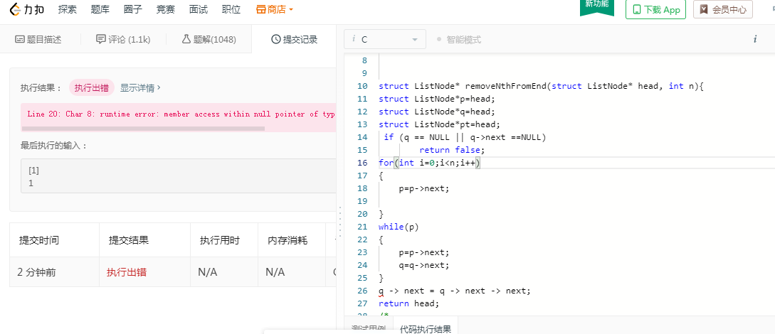 Leetcode Reported Runtime Error Member Access Within Null Pointer Of