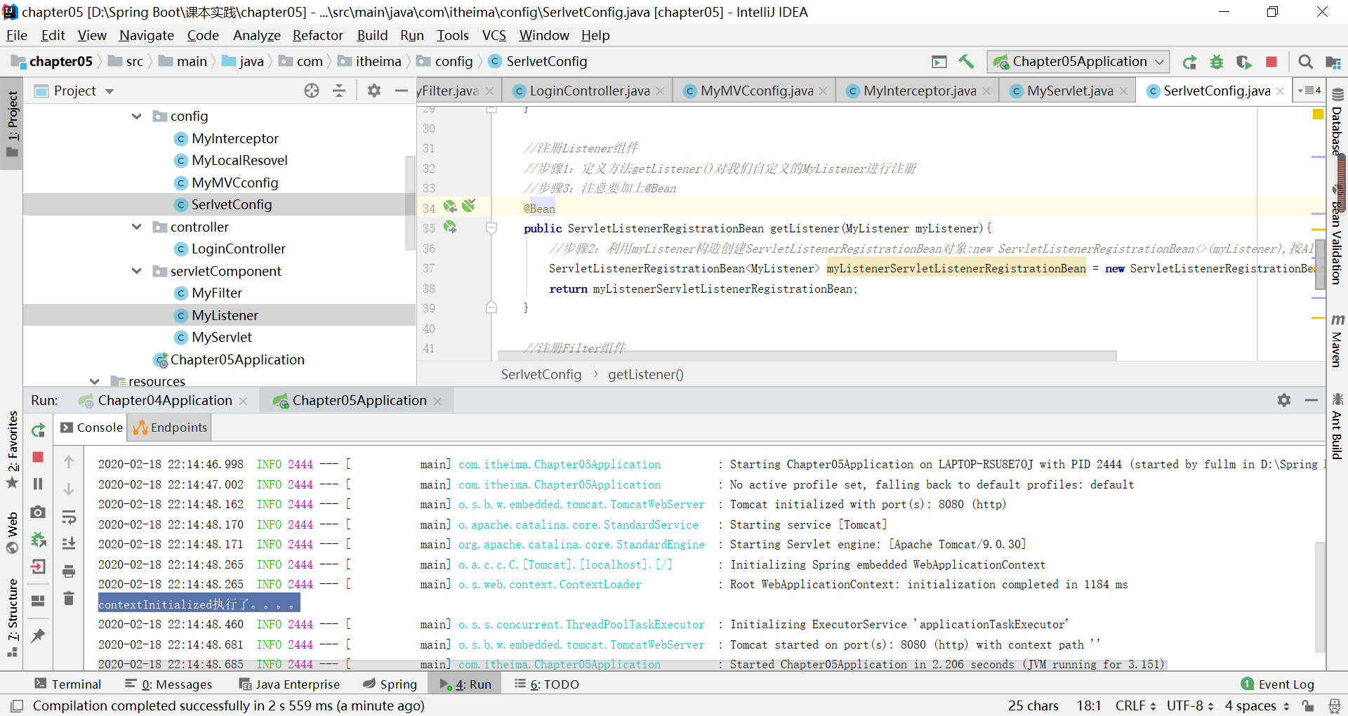 Spring Boot 实践之八 Spring Boot实现Web的常用功能(MVC功能的定制和扩展/整合Servle三大组件的实现/文件上传和下载的实现/项目的打包和部署)_二、spring ...