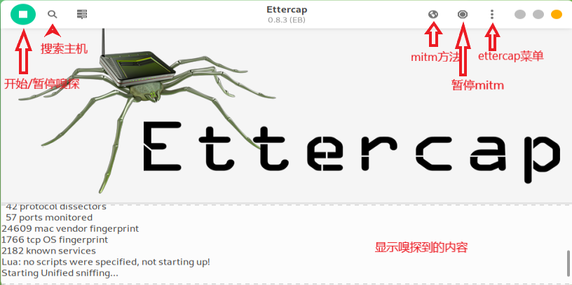 ettercap详细使用教程_ettercap教程-CSDN博客