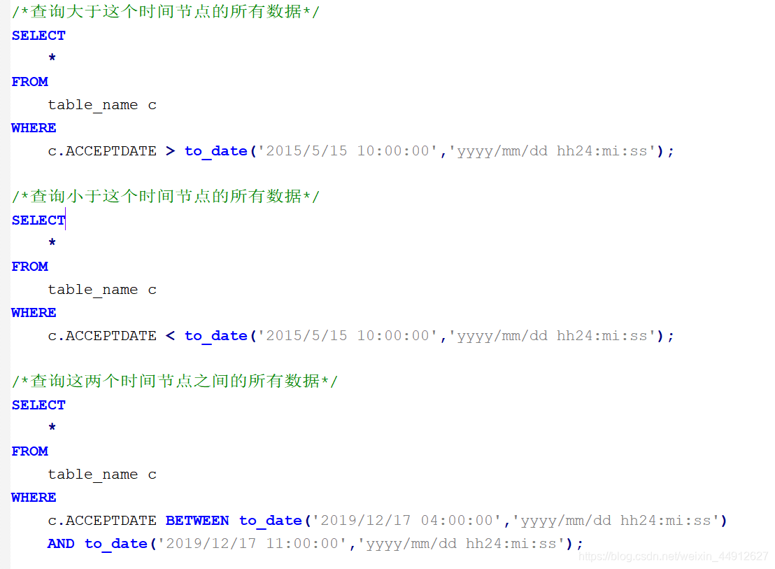 Oracle数据库中查询某个时间段的数据oracle查询小于当前时间数据 Csdn博客