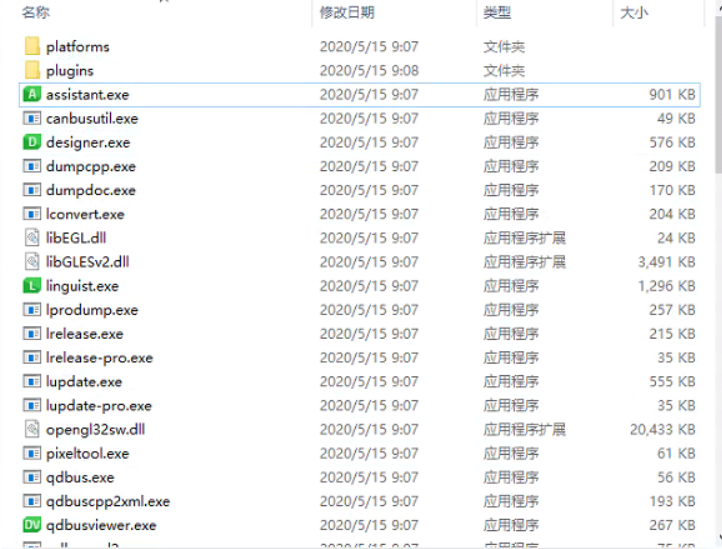 PyCharm+PyQt5 : 主讲解决安装PyQt5 打开designer等时报错问题_安装qtdesigner安装错误-CSDN博客