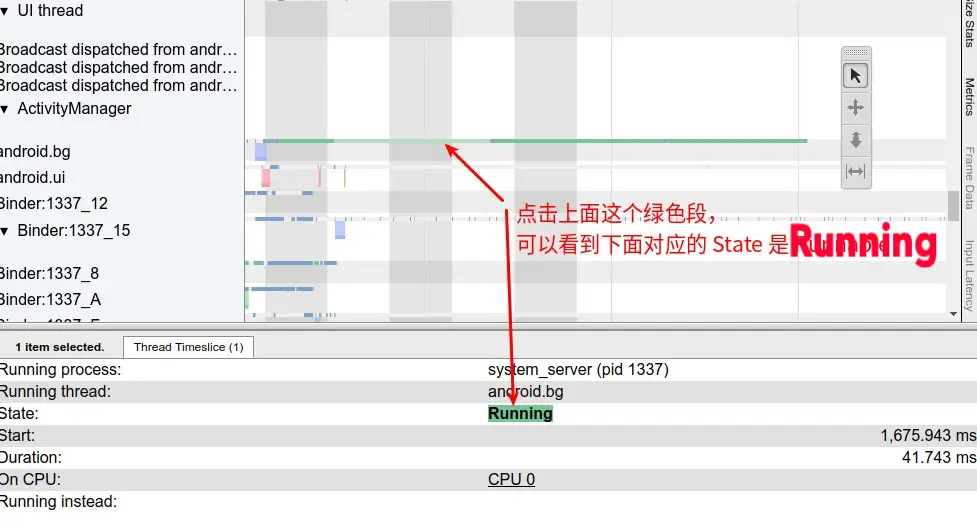 android性能分析之Systrace_android systrace分析-CSDN博客
