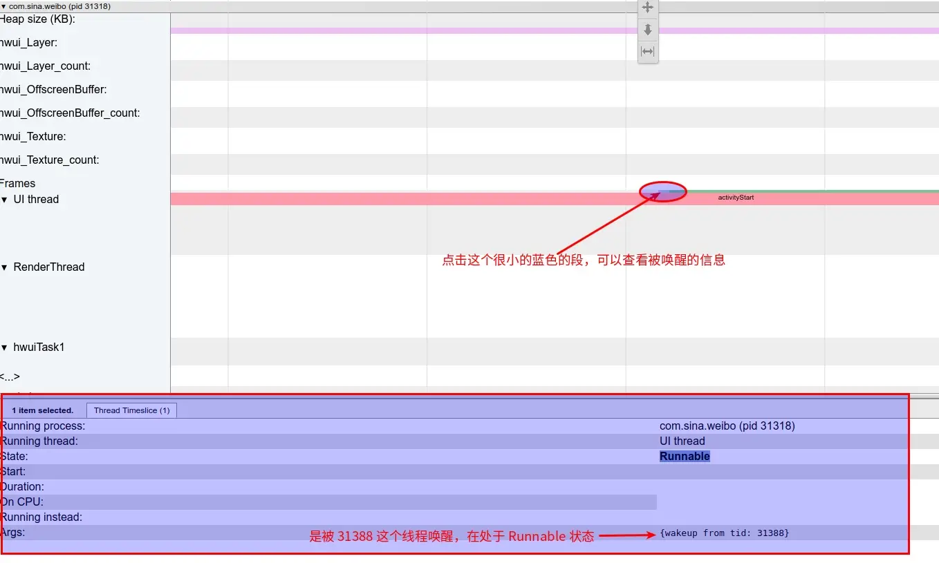 android性能分析之Systrace_android systrace分析-CSDN博客