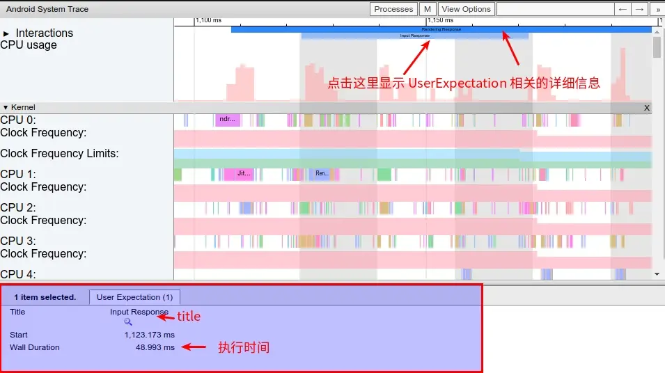 android性能分析之Systrace_android systrace分析-CSDN博客