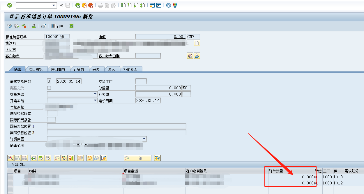 Abap Sales Order Creation Bapi Bapi Salesorder Createfromdat2 Summary Programmer Sought