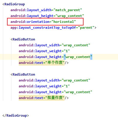 android RadioGroup中RadioButton布局_依据以下界面布局进行程序填空radiogroup "horizontal”android.2 rad-CSDN博客