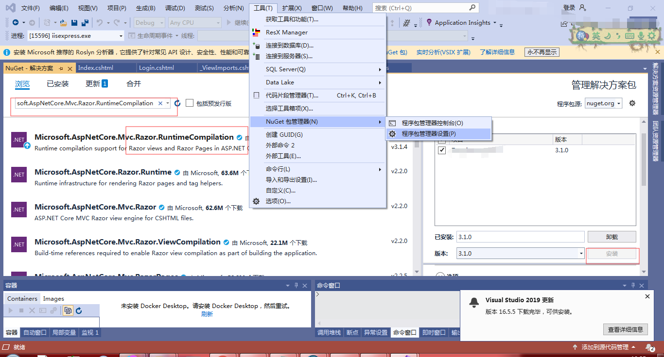 VS2019 netcore web应用程序修改网页后按刷新无效果，无法实时预览_vs2019html直接刷新不生效-CSDN博客