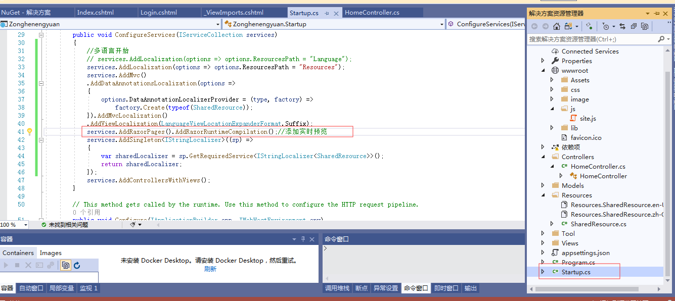 VS2019 netcore web应用程序修改网页后按刷新无效果，无法实时预览_vs2019html直接刷新不生效-CSDN博客