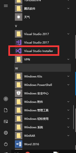 Vs2017安装nuget包生成和管理工具 Vs2017没有nuget打包选项 Csdn博客