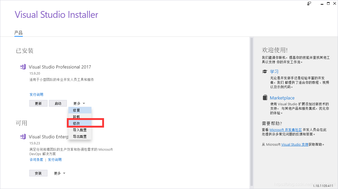 Vs2017安装nuget包生成和管理工具 Vs2017没有nuget打包选项 Csdn博客