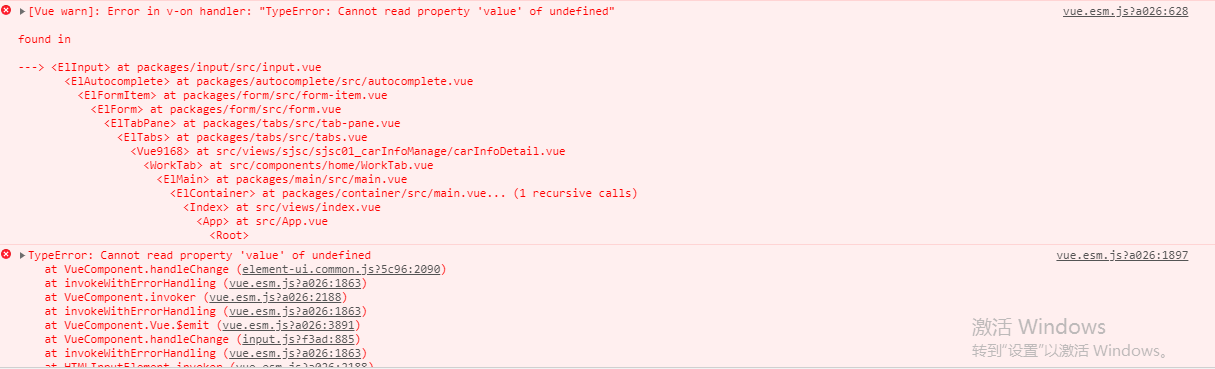 使用element-ui中的el-autocomplete报错_el-autocomplete输入框一输入内容就报错-CSDN博客