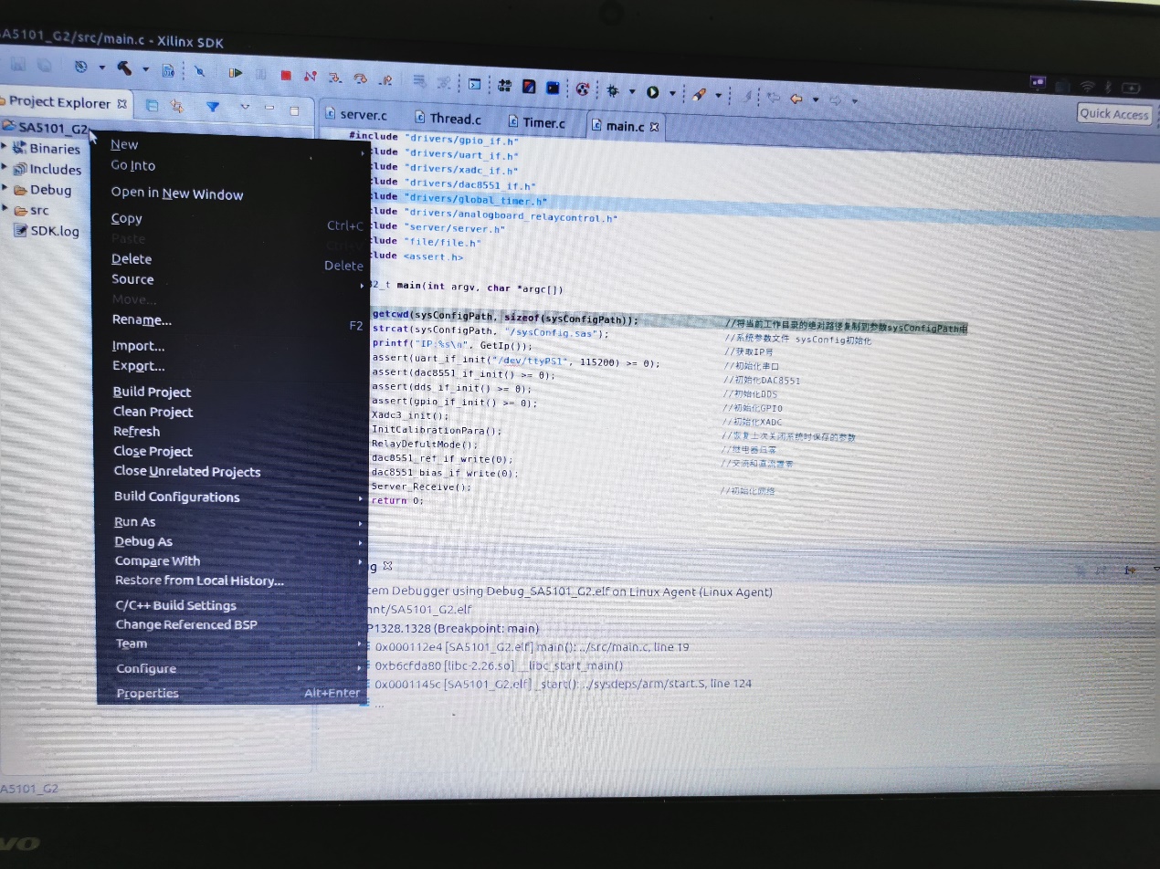 Xilinx SDK下如何进行断点调试(保姆级别教程)_sdk如何打断点-CSDN博客