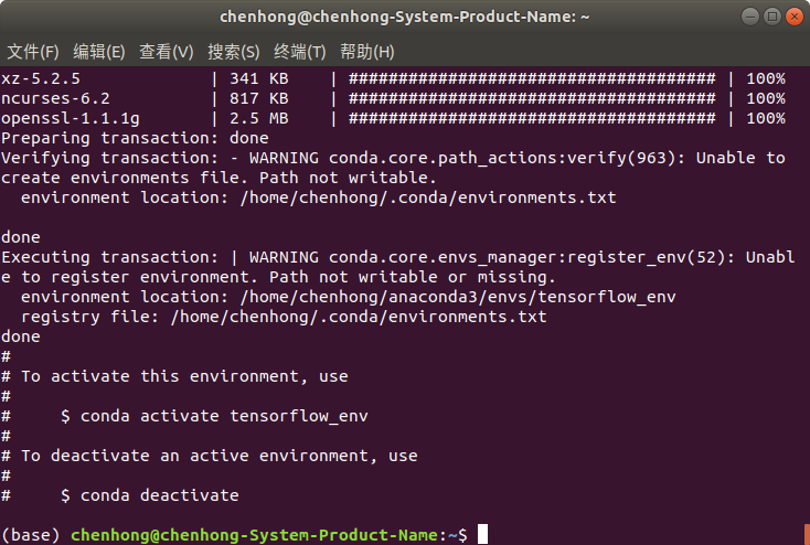 Ubuntu深度学习环境配置（3）：ubuntu18 04基于anaconda安装tensorflow Keras Pytorch Keras和pytorch冲突吗 Csdn博客