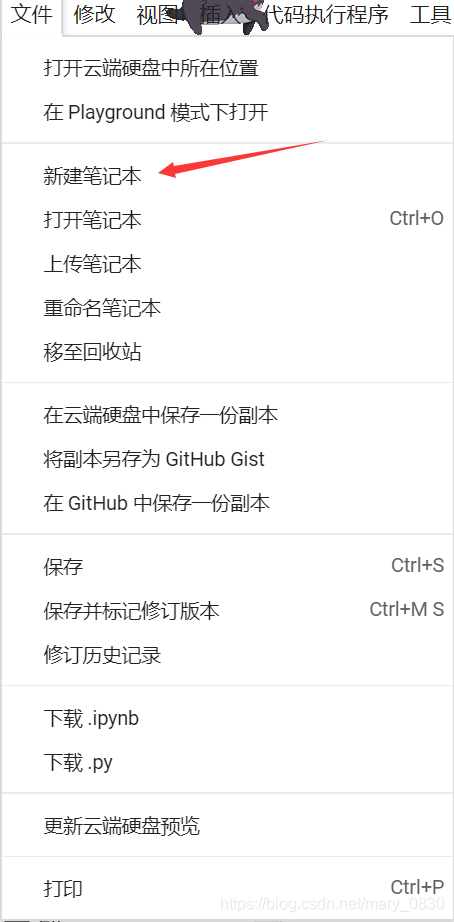 Colab初体验 用tensorflow简单实现 Cifar 10 数据集构建cnncnn Colab Csdn博客