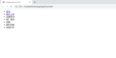 《Web前端设计与开发-HTML+CSS+JavaScript+HTML 5+jQuery》-漫步时尚广场代码-1-CSDN博客