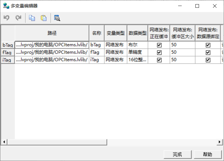 CoDeSys与LabVIEW进行OPC通讯-CSDN博客