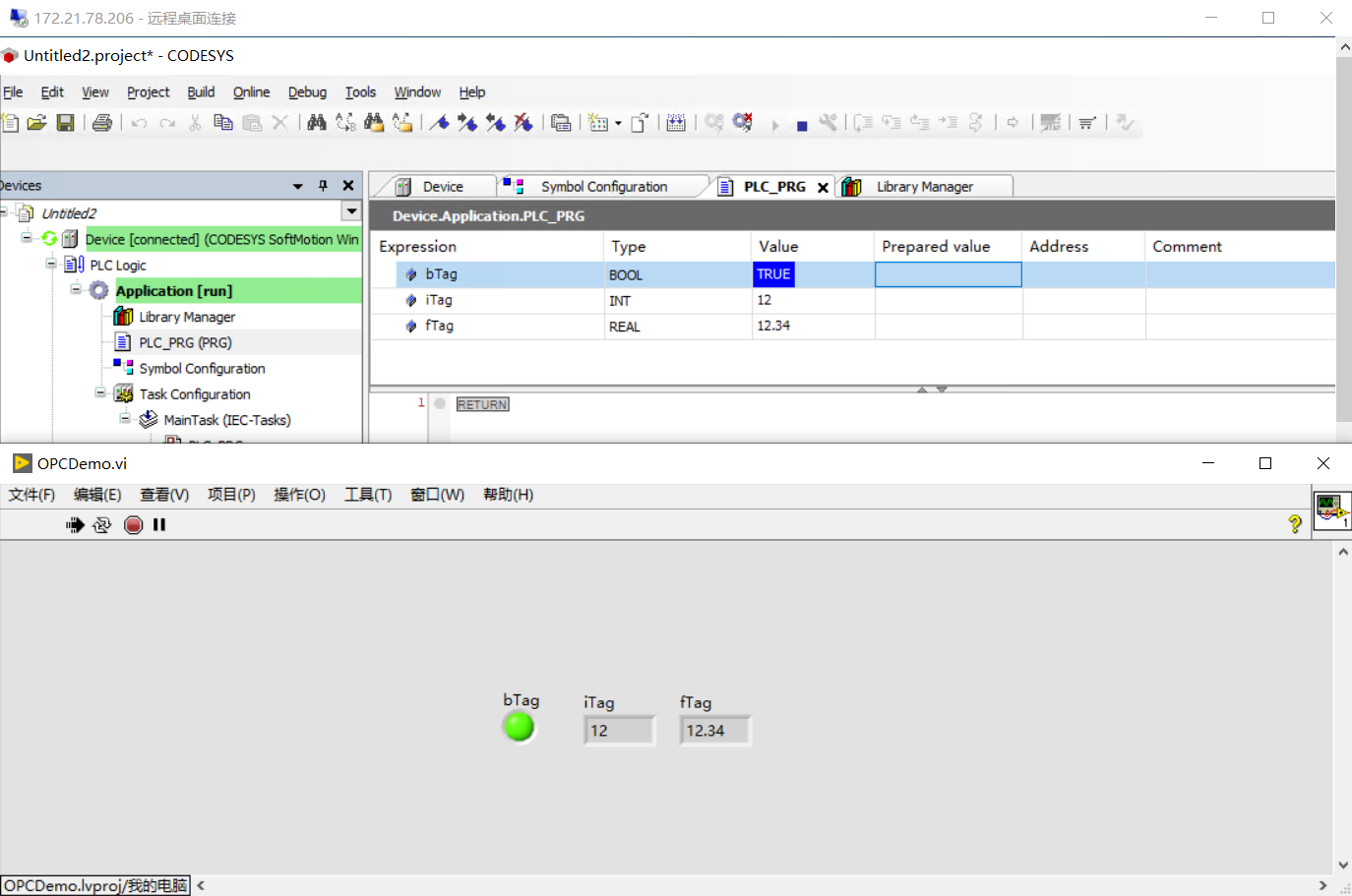 CoDeSys与LabVIEW进行OPC通讯-CSDN博客