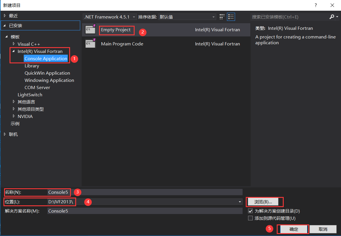 Fortran编程：（二）编译器的选择及安装和使用_电脑能装多个inter visual fortran编译器么-CSDN博客