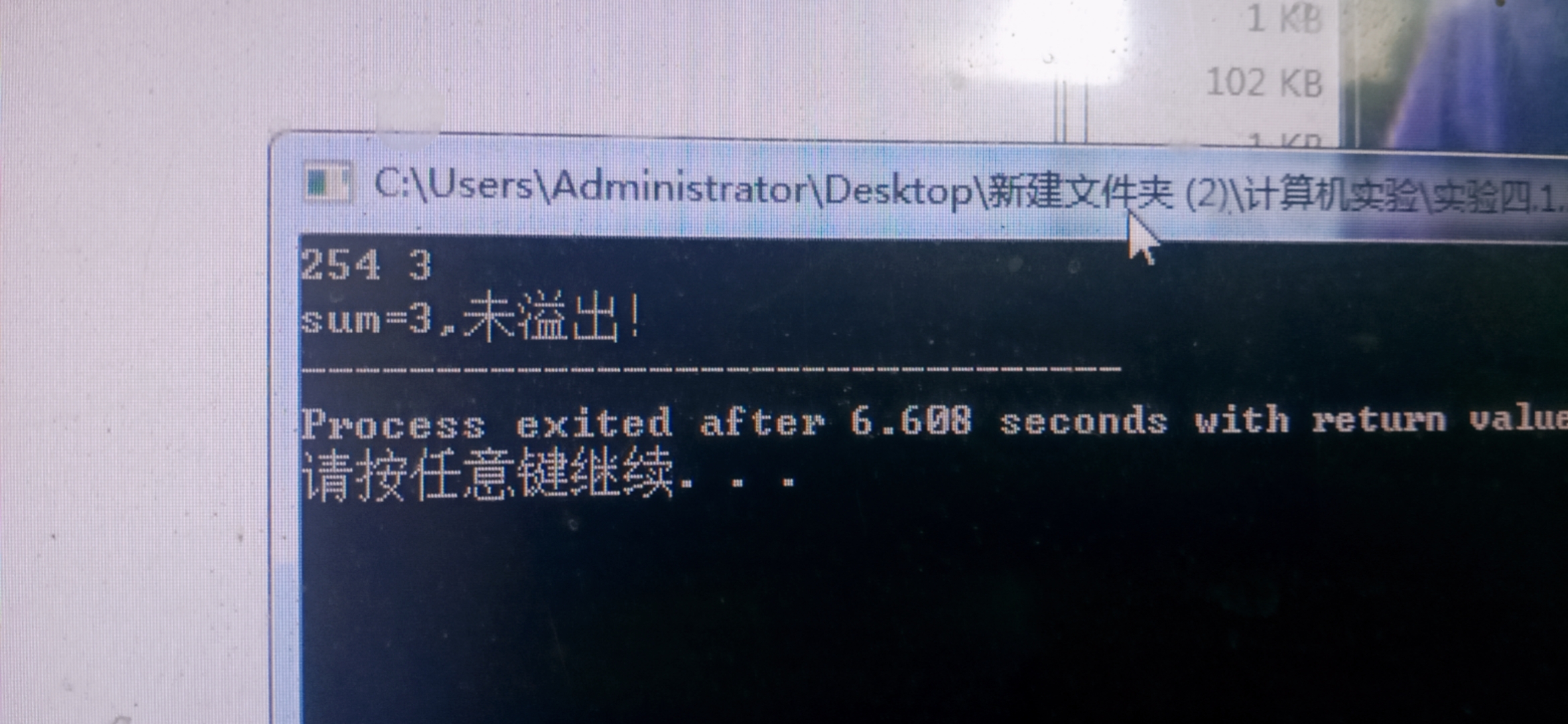 【c/c++】scanf读入unsigned char--%hhu-CSDN博客