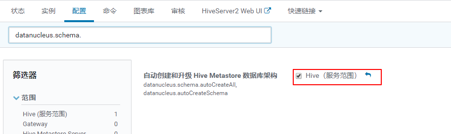 Either your MetaData is incorrect, or you need to enable datanucleus.schema.autoCreateTables-CSDN博客