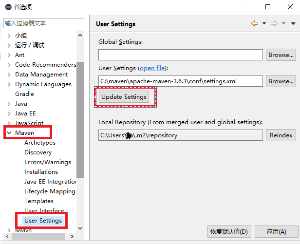 maven----有关于在cmd或者eclipse中BUILD FAILURE的解决方法-CSDN博客