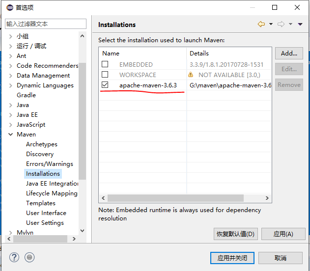 maven----有关于在cmd或者eclipse中BUILD FAILURE的解决方法-CSDN博客