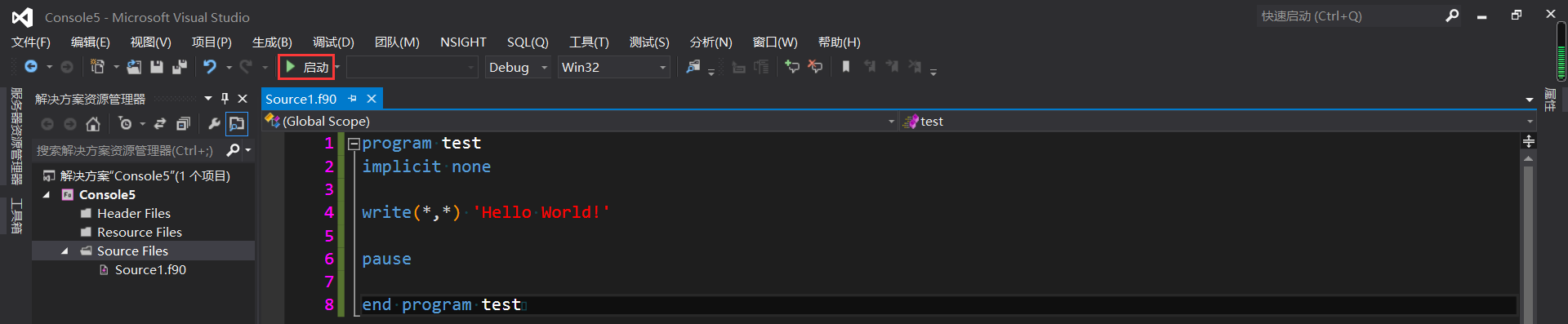 Fortran编程：（二）编译器的选择及安装和使用_电脑能装多个inter visual fortran编译器么-CSDN博客
