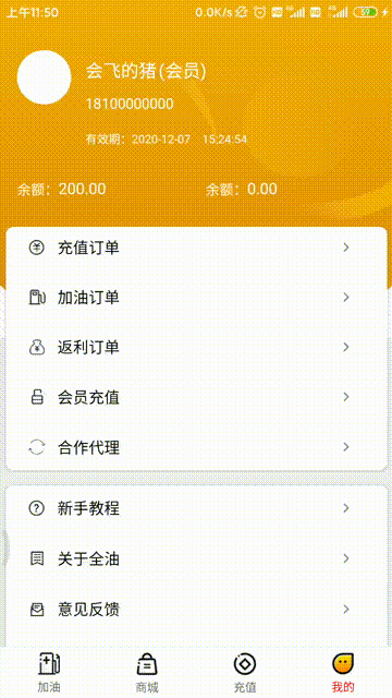 Android中使用fragment时优雅处理返回键监听onbackpressedandroid Fragment 监听onbackpressed Csdn博客
