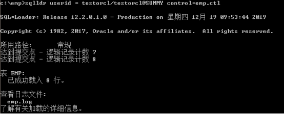 Windows操作系统上sqlloader的使用_sqlldr不是内部或外部命令-CSDN博客