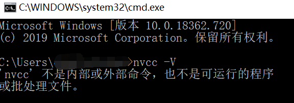 解决nvcc显示不是内部或外部命令的问题_nvcc' 不是内部或外部命令，也不是可运行的程序 或批处理文件。-CSDN博客
